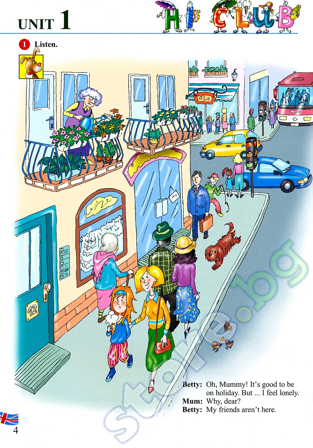Store Bg Hello учебник по английски език за 4 клас Нели