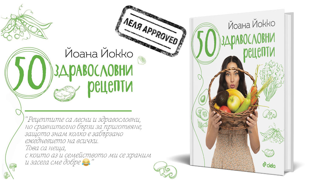 Книжарница - Книги за всеки! - store.bg