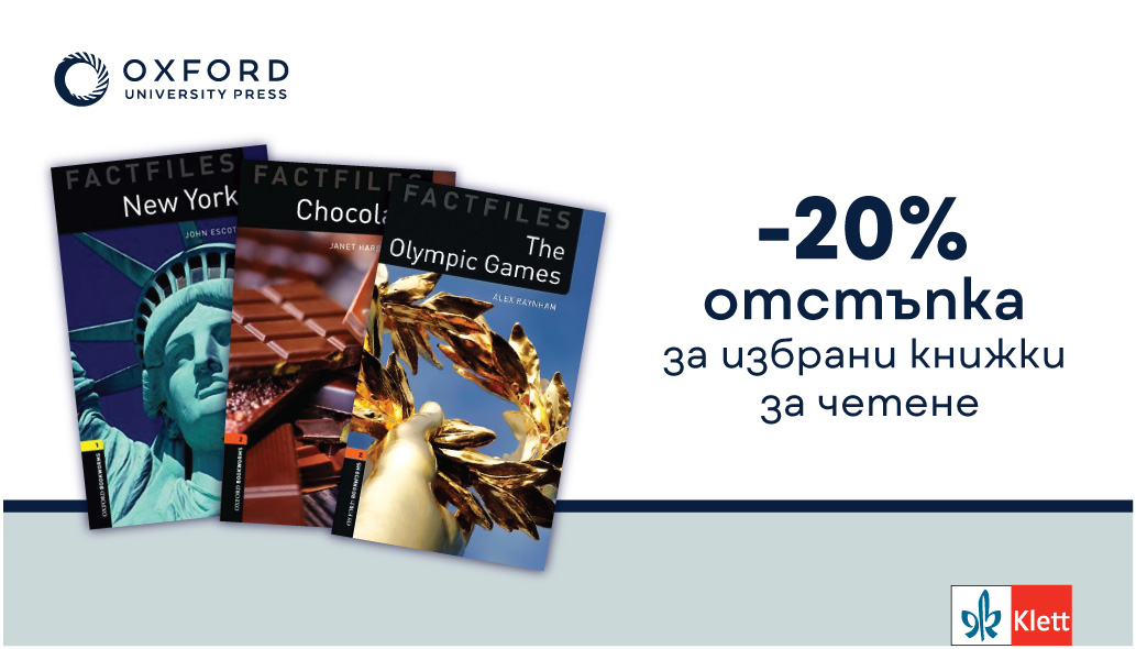 Книжарница - Книги за всеки! - store.bg