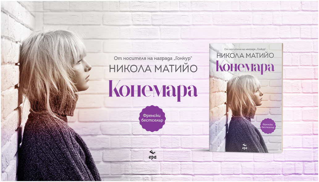 Книжарница - Книги за всеки! - store.bg