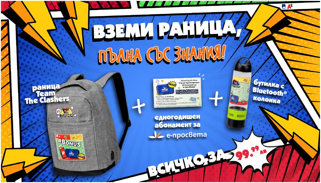 Книжарница - Книги за всеки! - store.bg