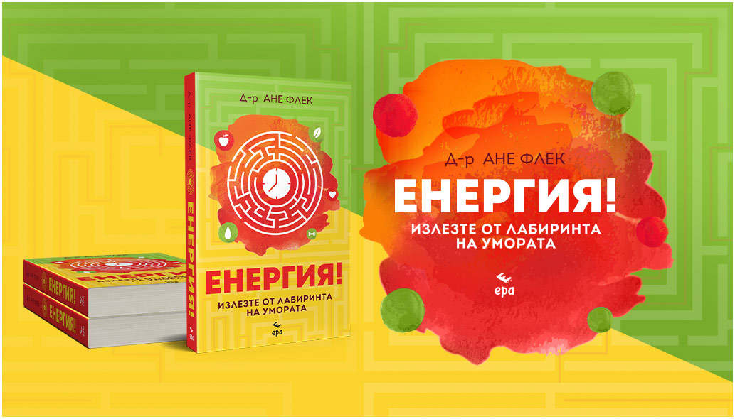 Книжарница - Книги за всеки! - store.bg
