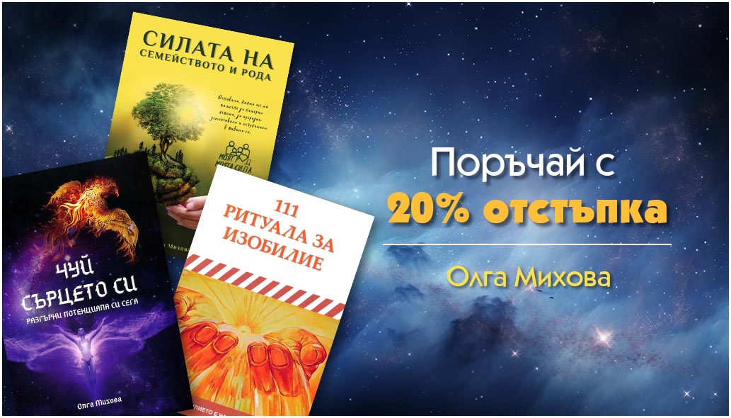 store.bg - Книжарница - Книги за всеки!