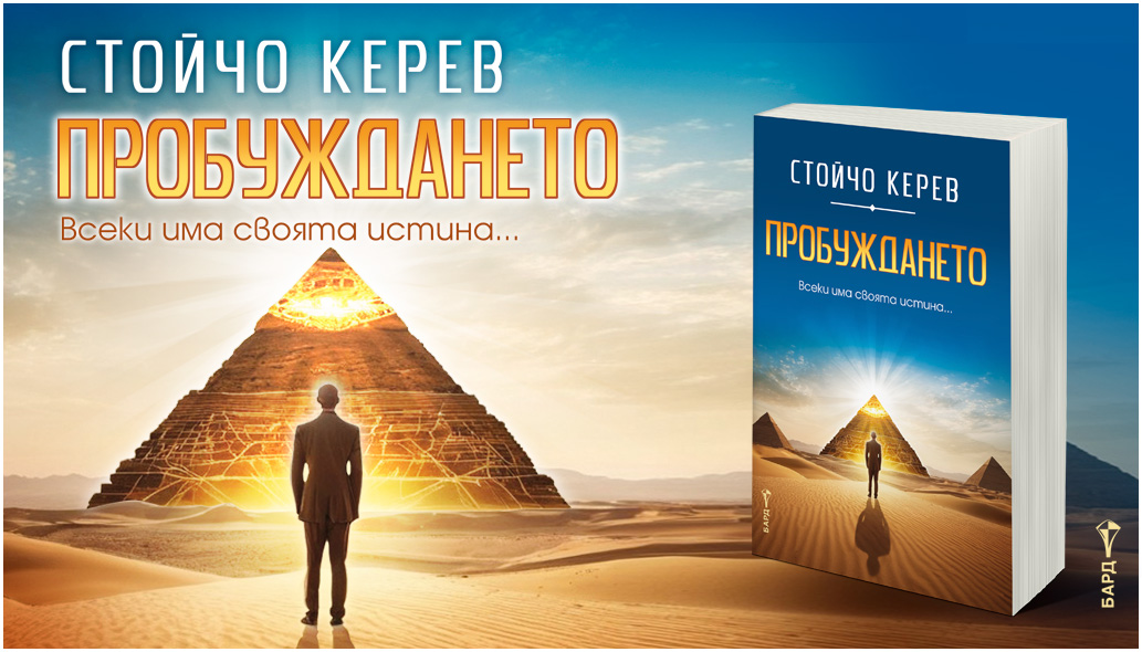 store.bg - Книжарница - Книги за всеки!