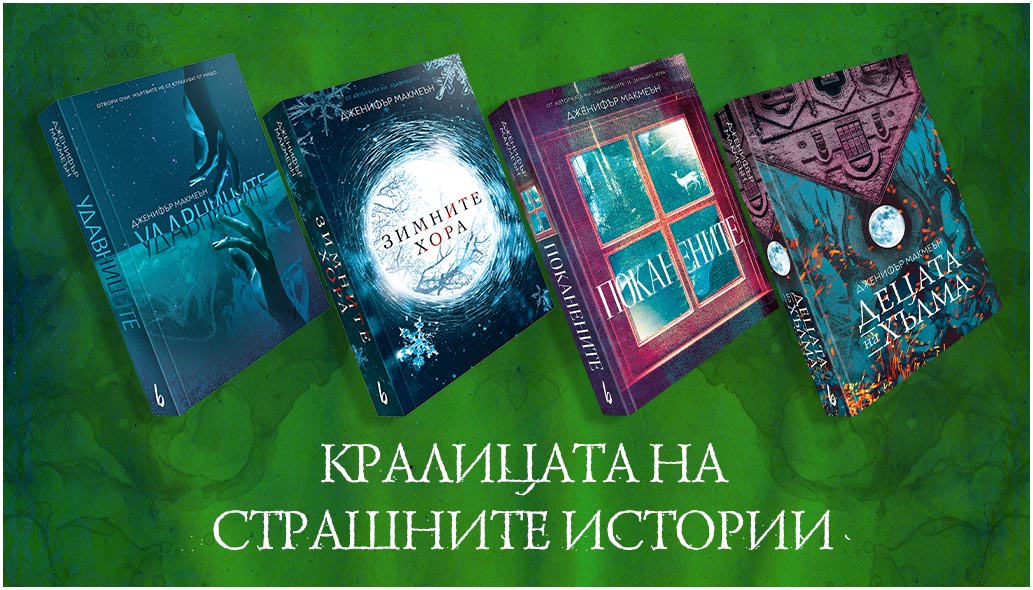 store.bg - Книжарница - Книги за всеки!