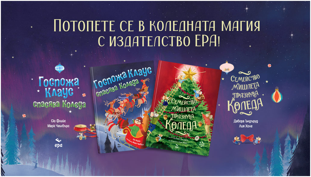 store.bg - Книжарница - Книги за всеки!