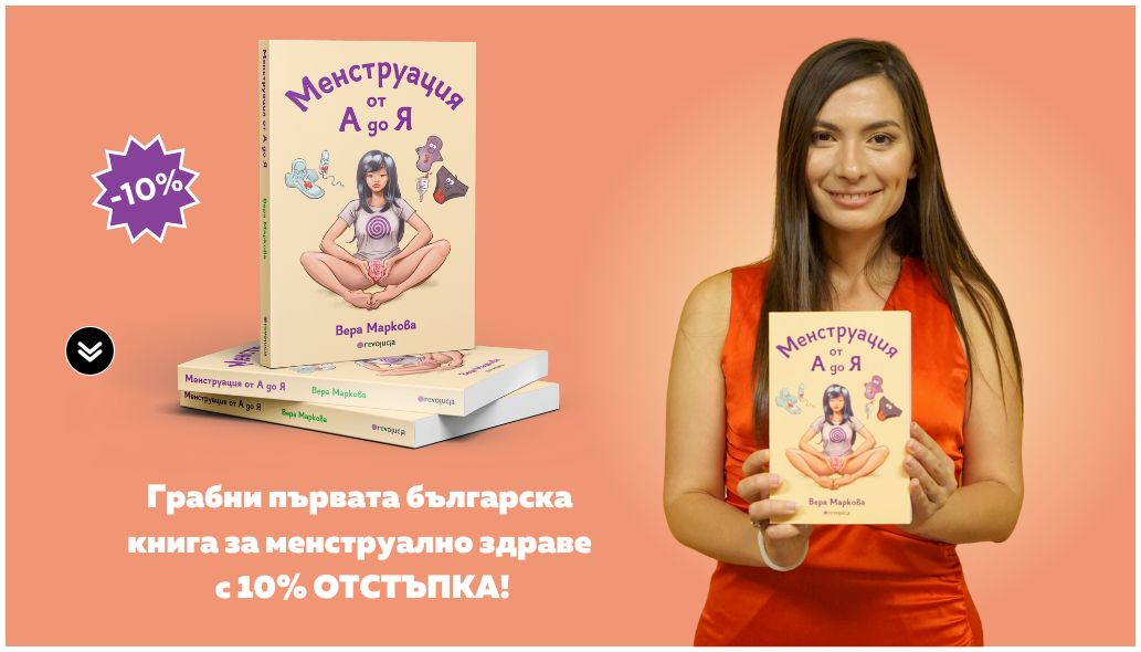 store.bg - Книжарница - Книги за всеки!