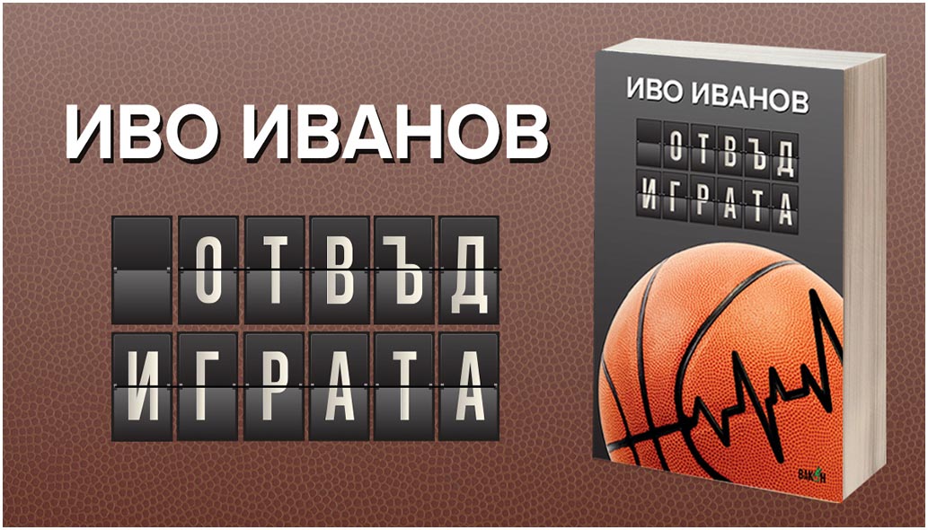store.bg - Книжарница - Книги за всеки!
