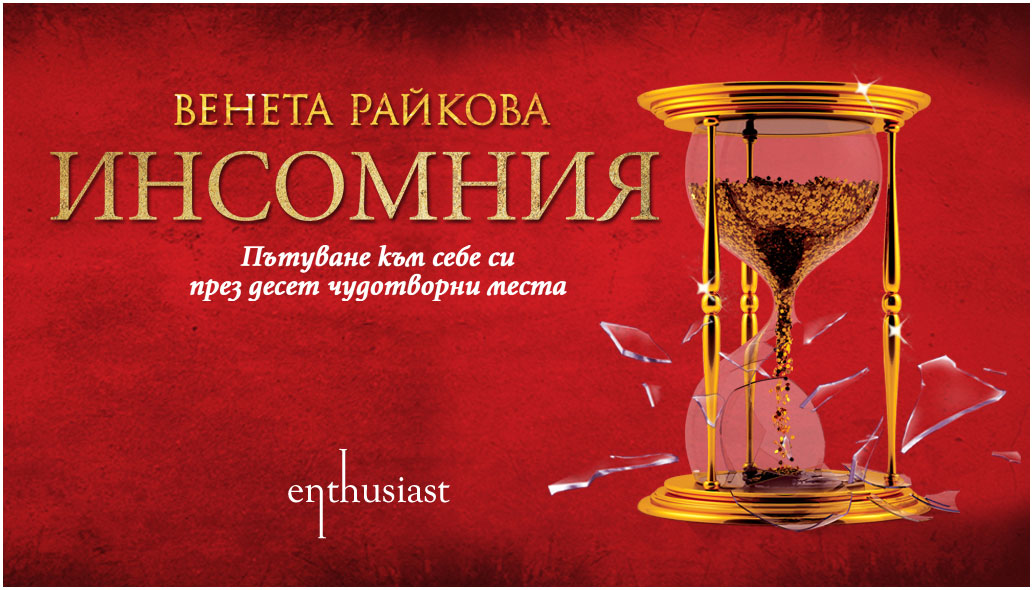 store.bg - Книжарница - Книги за всеки!