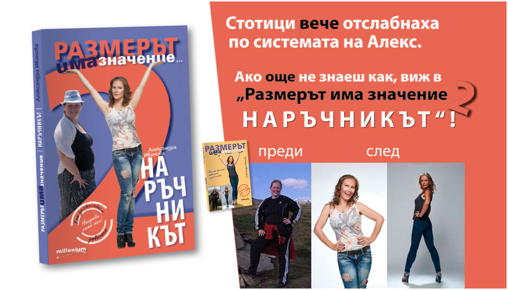 store.bg - Книжарница - Книги за всеки!