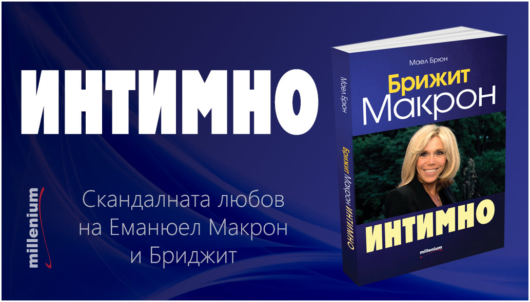 store.bg - Книжарница - Книги за всеки!