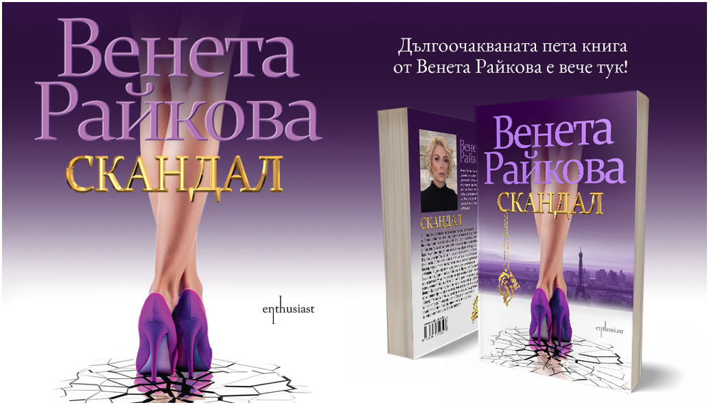 store.bg - Книжарница - Книги за всеки!