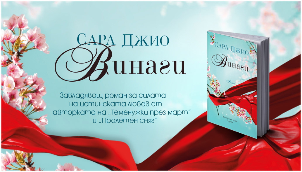 store.bg - Книжарница - Книги за всеки!