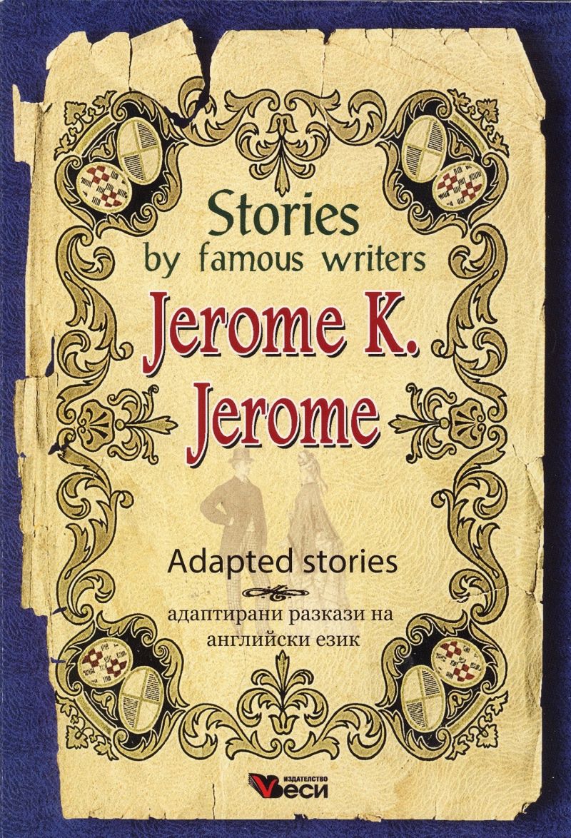 store.bg - Stories by Famous Writers: Jerome K. Jerome - Adapted ...