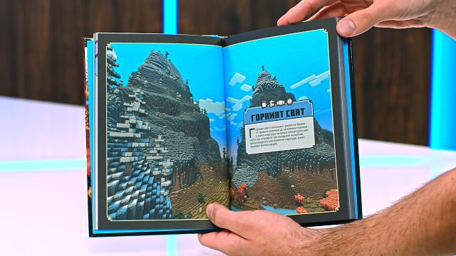 Minecraft Legends: Ръководство на героя за спасяване на Горния свят ...
