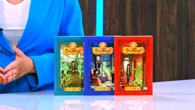 Агенция Призраци Хотелът на ужасите книга Store Bg