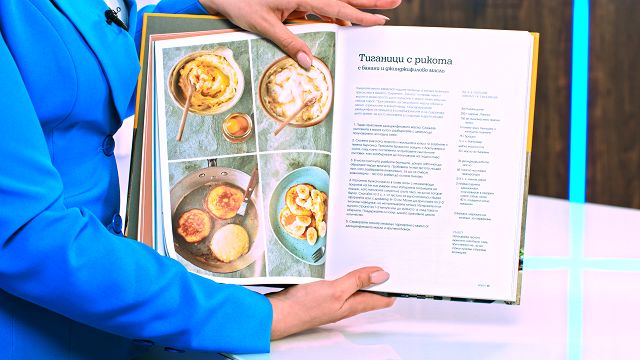 Рецепти от ресторанта на Гордън Рамзи - книга - store.bg