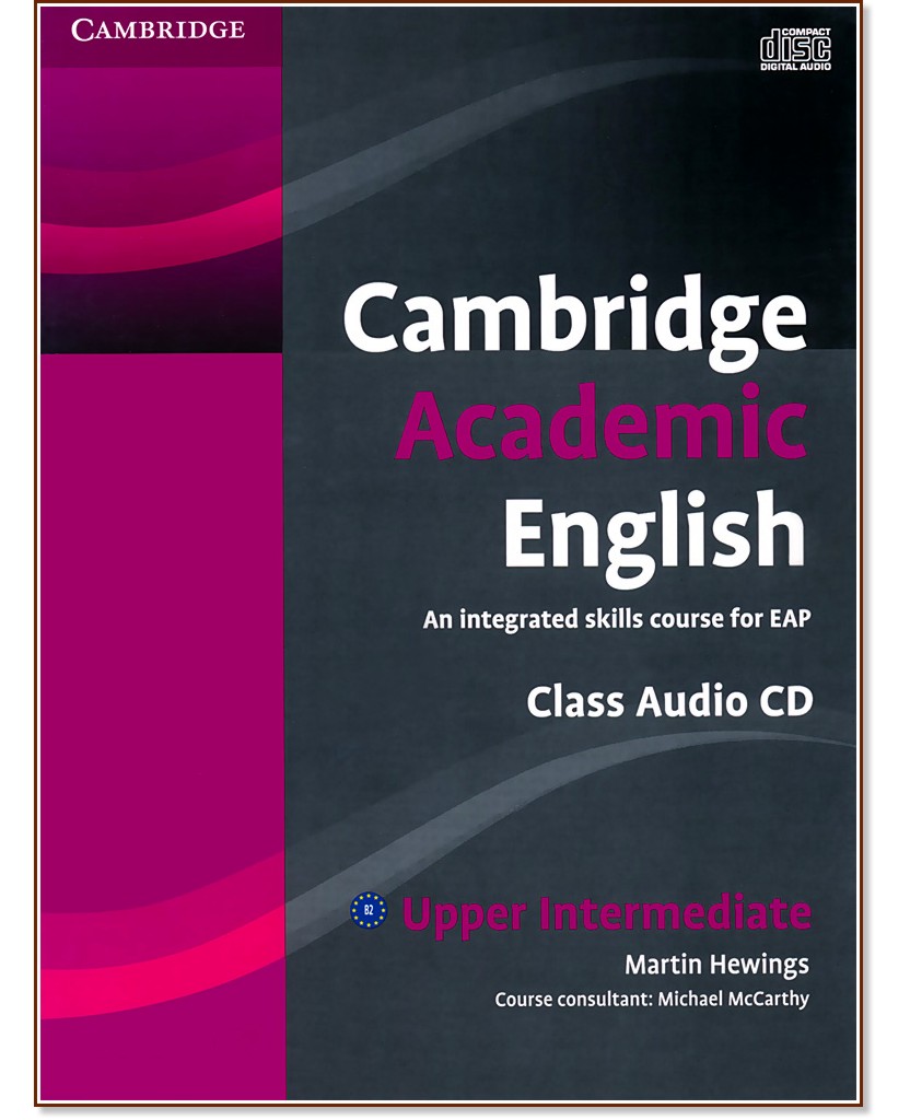 Cambridge Academic English Учебна система по английски език Ниво