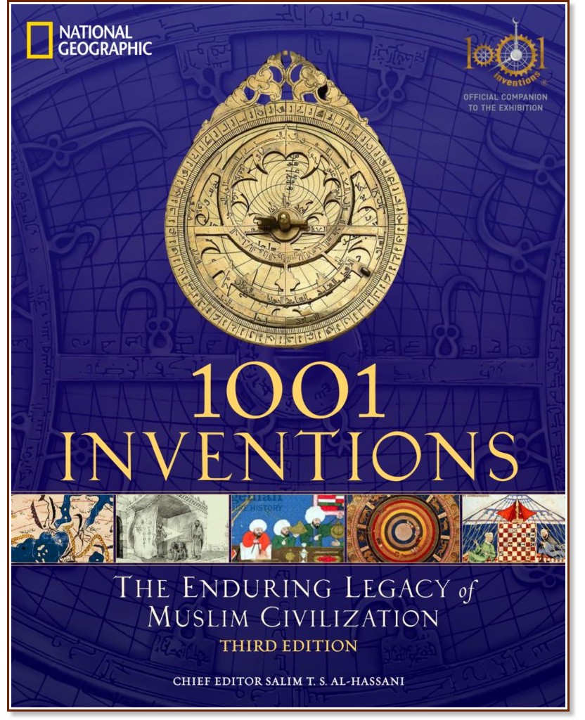 1001 Inventions: The Enduring Legacy of Muslim Civilization - книга ...