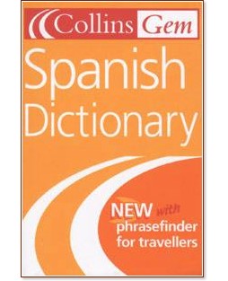 Collins Spanish Dictionary - речник - store.bg