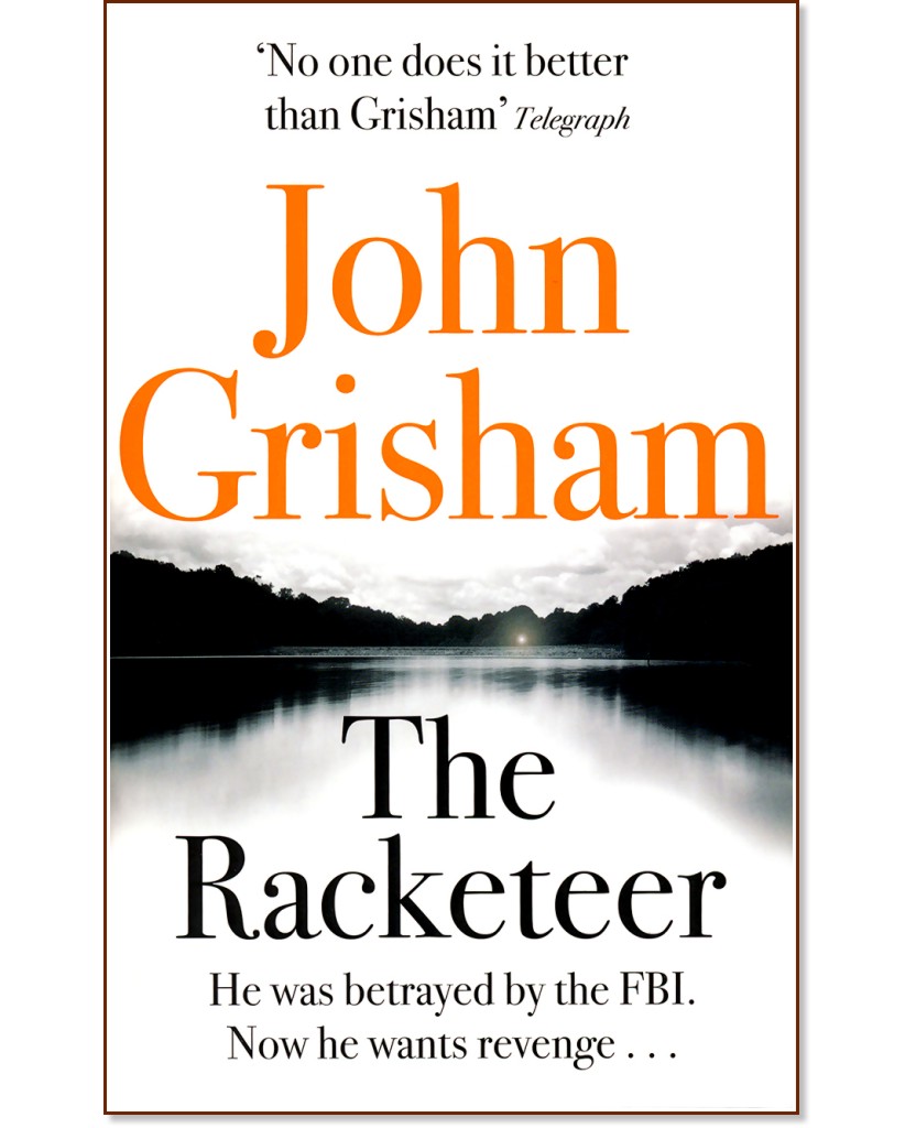 The Racketeer - John Grisham - книга - store.bg