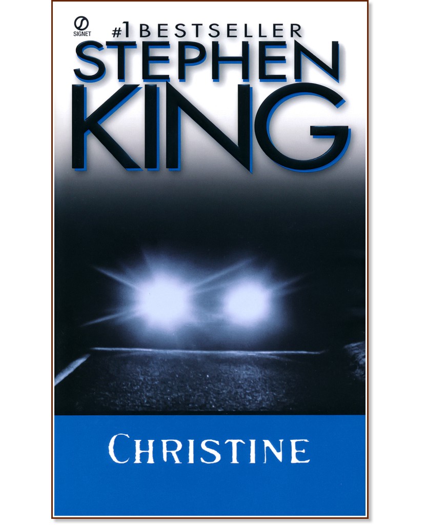 Christine - Stephen King - книга - store.bg