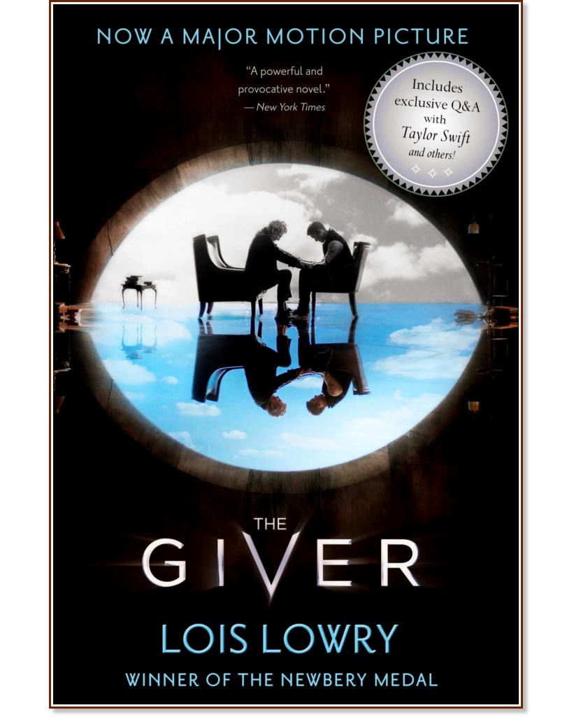 The Giver - Lois Lowry - книга - store.bg