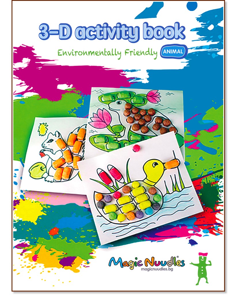 3D Activity Book: Animal : Книжка за апликиране с Magic Nuudles ...