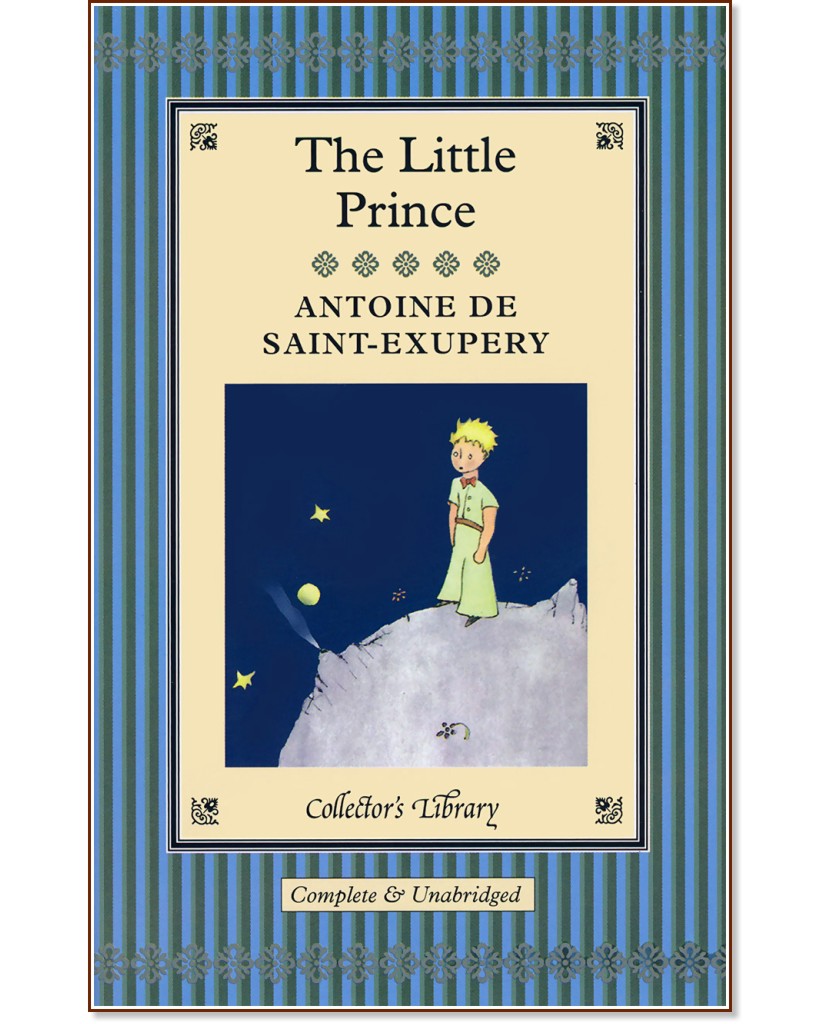 The Little Prince - Antoine De Saint-Exupery - книга - store.bg