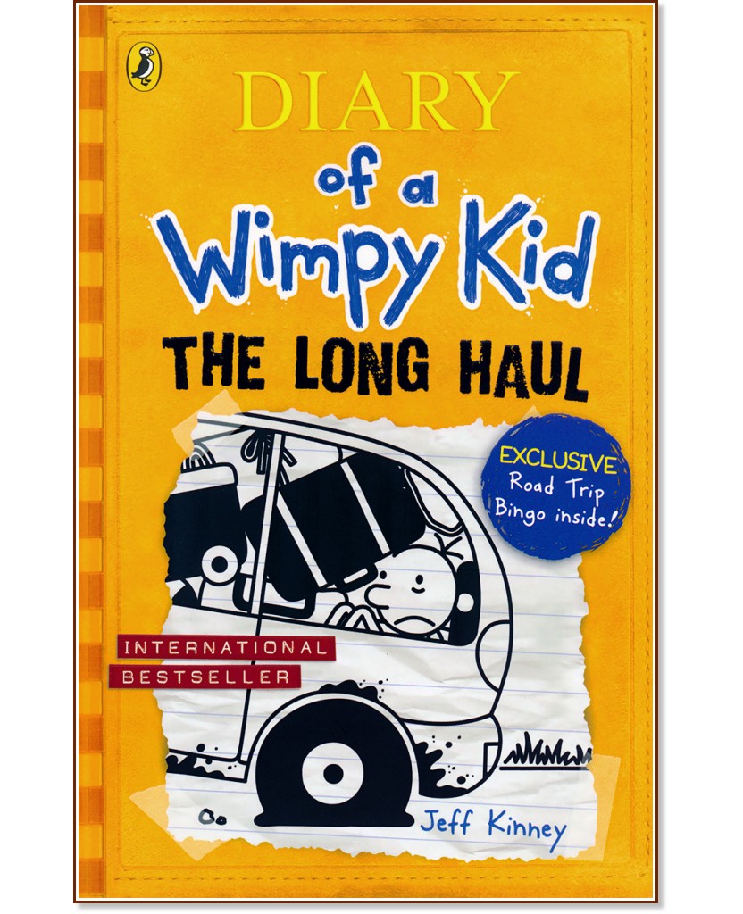 Diary of a Wimpy Kid - book 9: The Long Haul - книга - store.bg