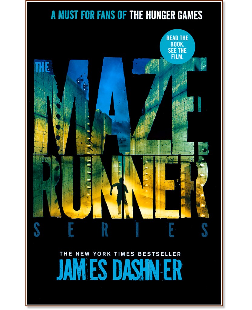 The Maze Runner - book 1 - James Dashner - книга - store.bg