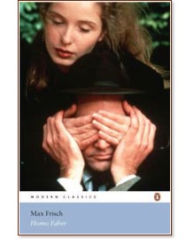 Homo Faber - Макс Фриш - книга - store.bg