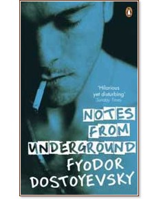 Notes from Underground - Ф. М. Достоевски - книга - store.bg