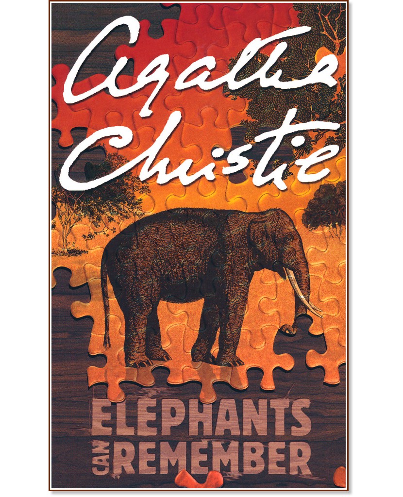 Elephants Can Remember - Agatha Christie - книга - store.bg