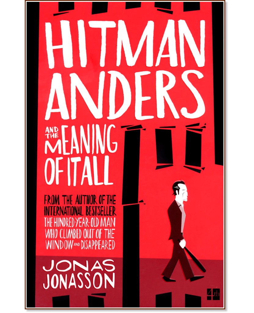 Hitman Anders and the Meaning of it All - книга - store.bg