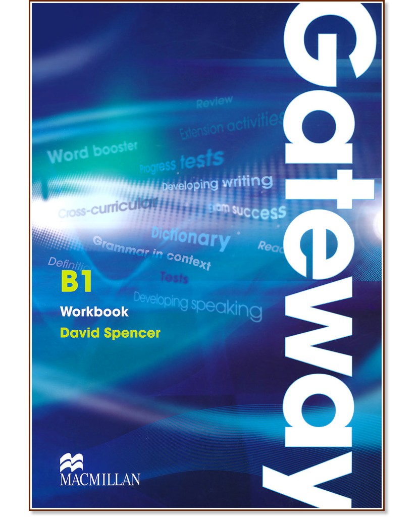 Gateway B1 Workbook Store Bg