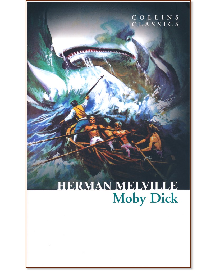 Moby Dick - Herman Melville - книга - store.bg