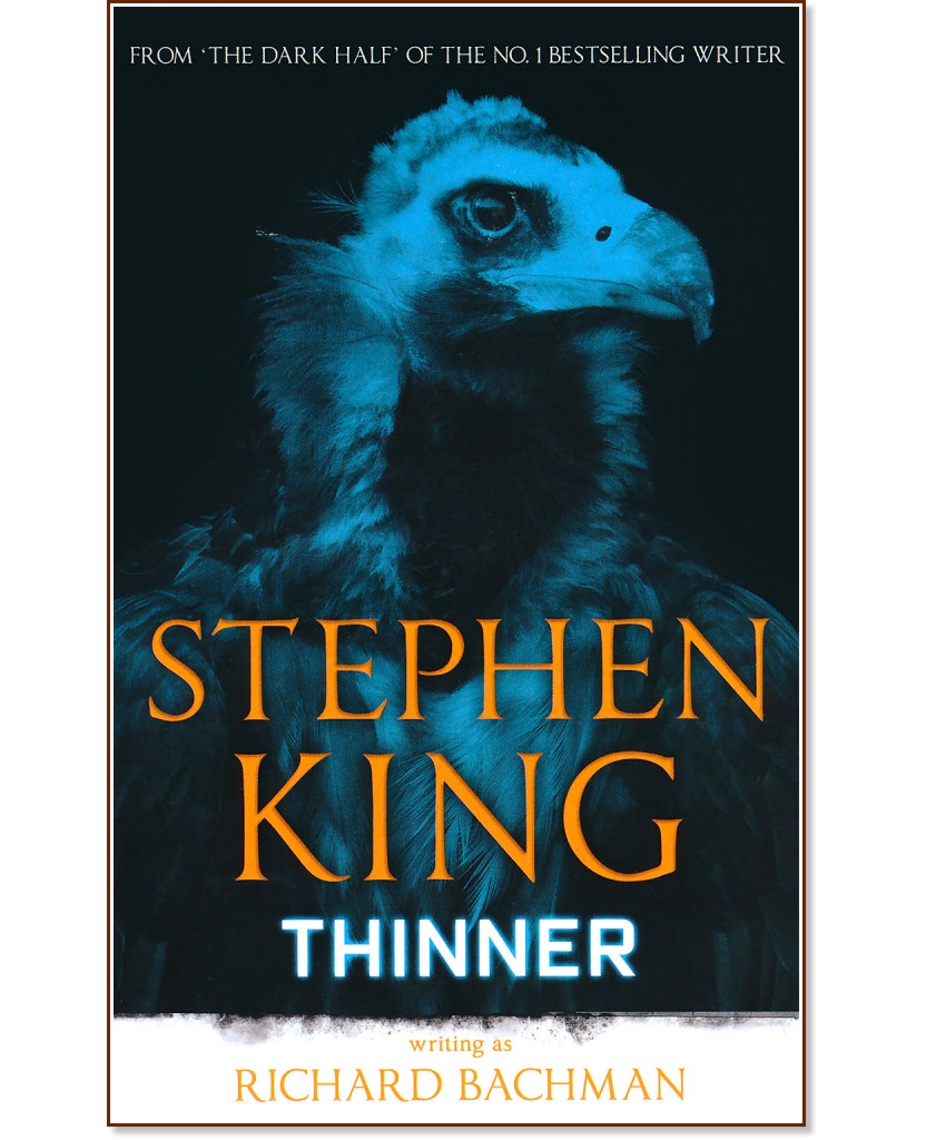 Thinner - Stephen King - книга - store.bg