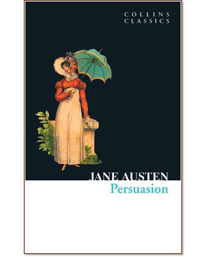 Persuasion - Jane Austen - книга - store.bg