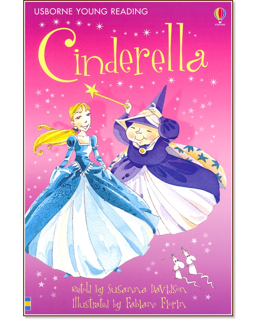 Usborne Young Reading - Series 1: Cinderella - книга - store.bg