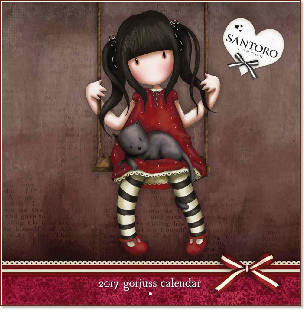 Работен календар - Gorjuss 2017 - store.bg