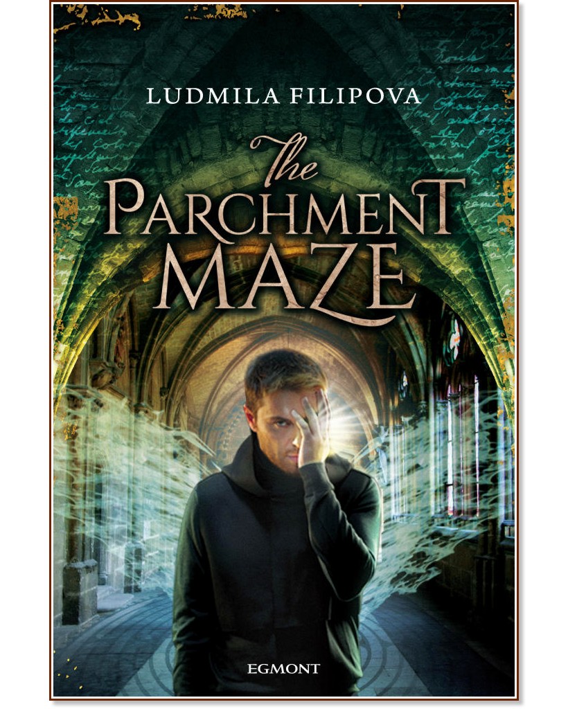 The Parchment Maze - Ludmila Filipova - книга - store.bg
