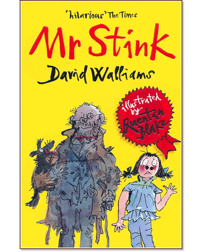 Mr Stink - David Walliams - книга - store.bg