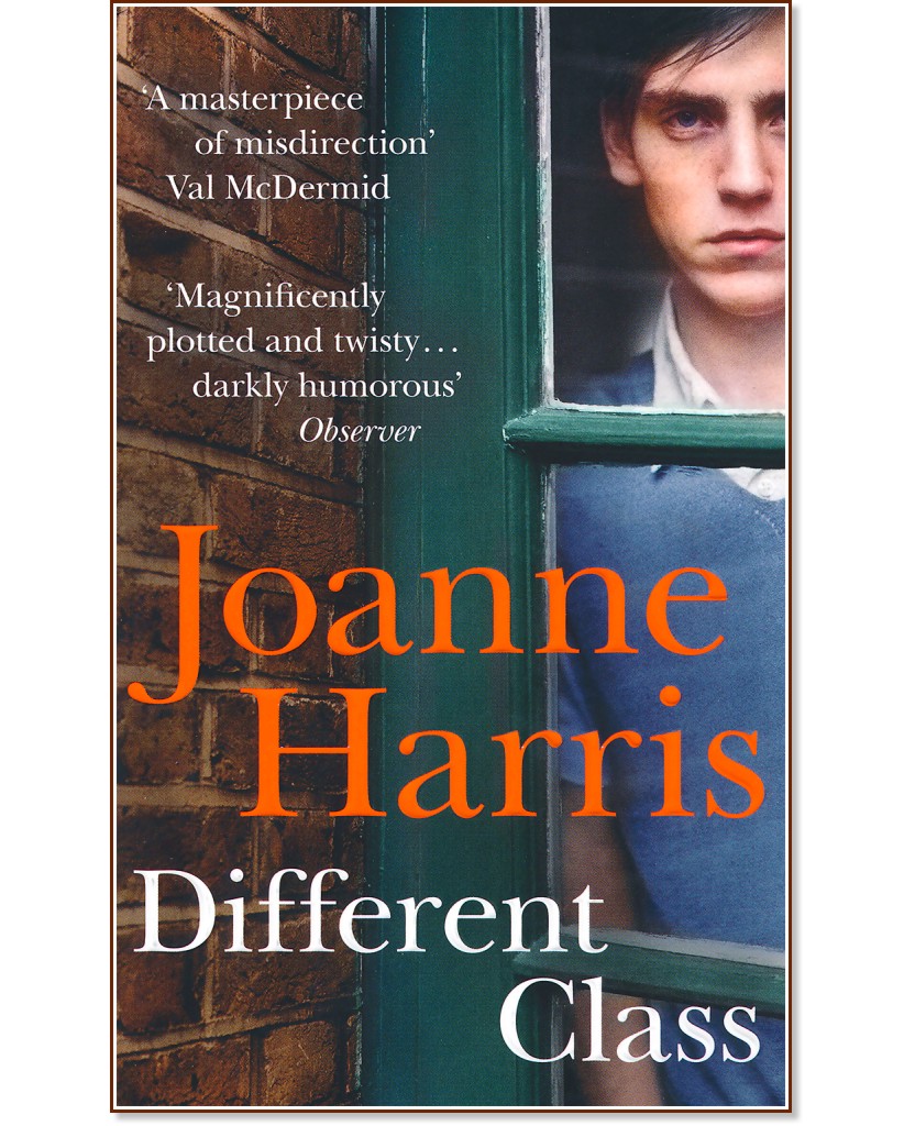Different Class - Joanne Harris - книга - store.bg