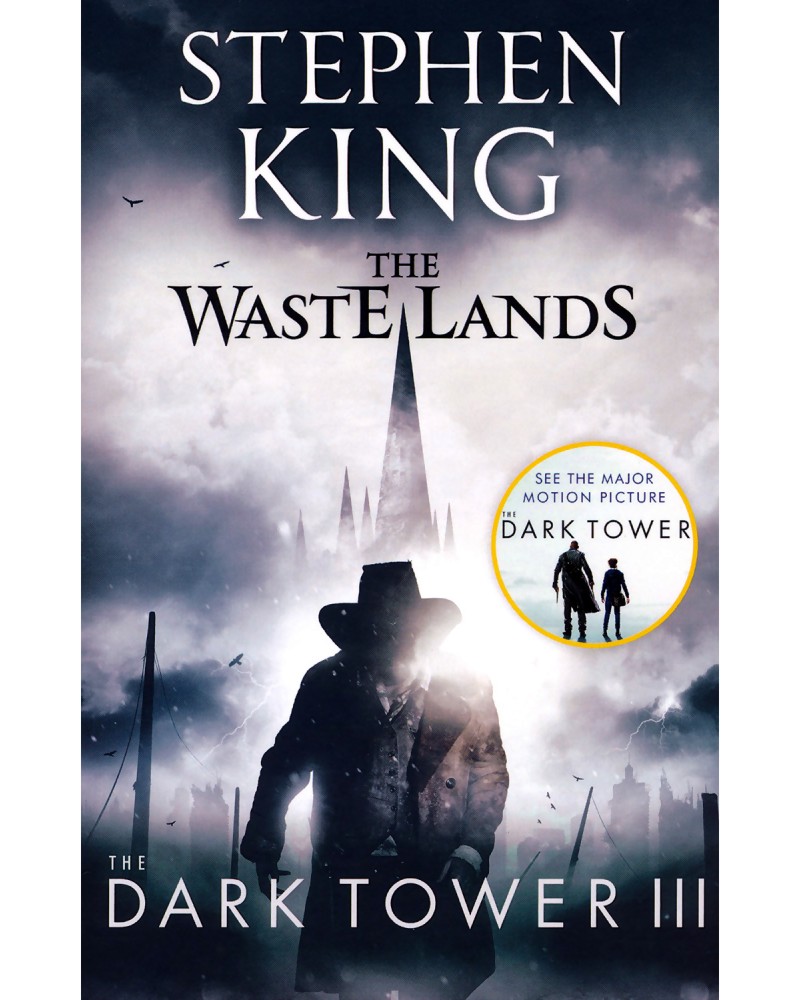 Dark Tower - book 3: The Waste Lands - книга - store.bg