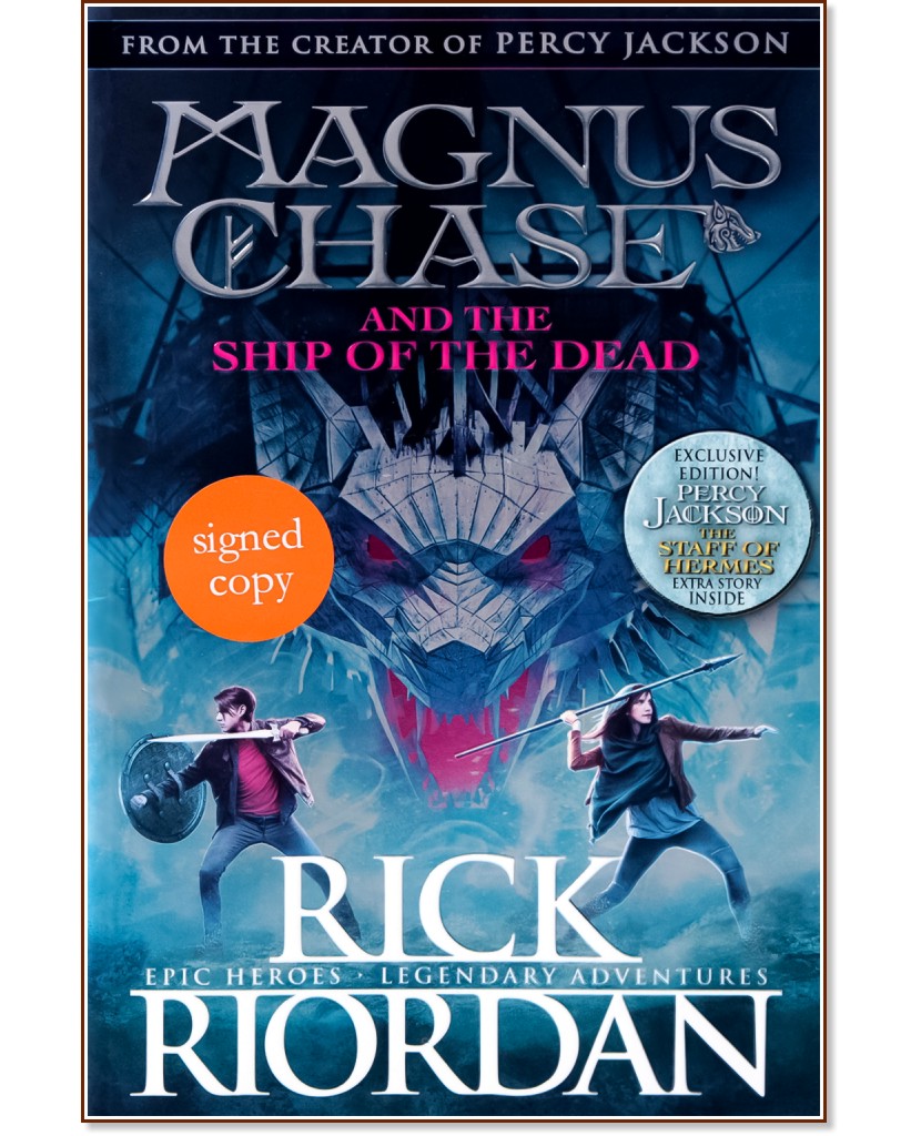 Magnus Chase and the Gods of Asgard - book 3: Ship of the Dead - книга ...