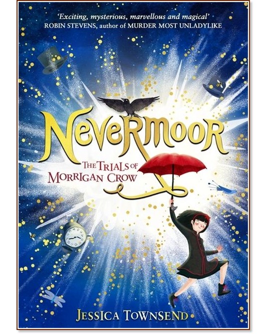 Nevermoor. The trials of Morrigan Crow - книга - store.bg