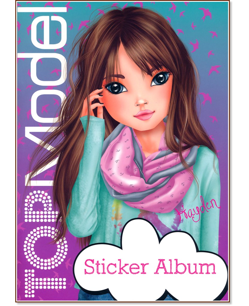 Топ модел: Книжка със стикери - детска книга - store.bg