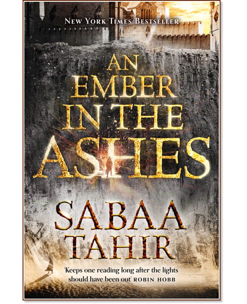 An Ember in the Ashes - Sabaa Tahir - книга - store.bg