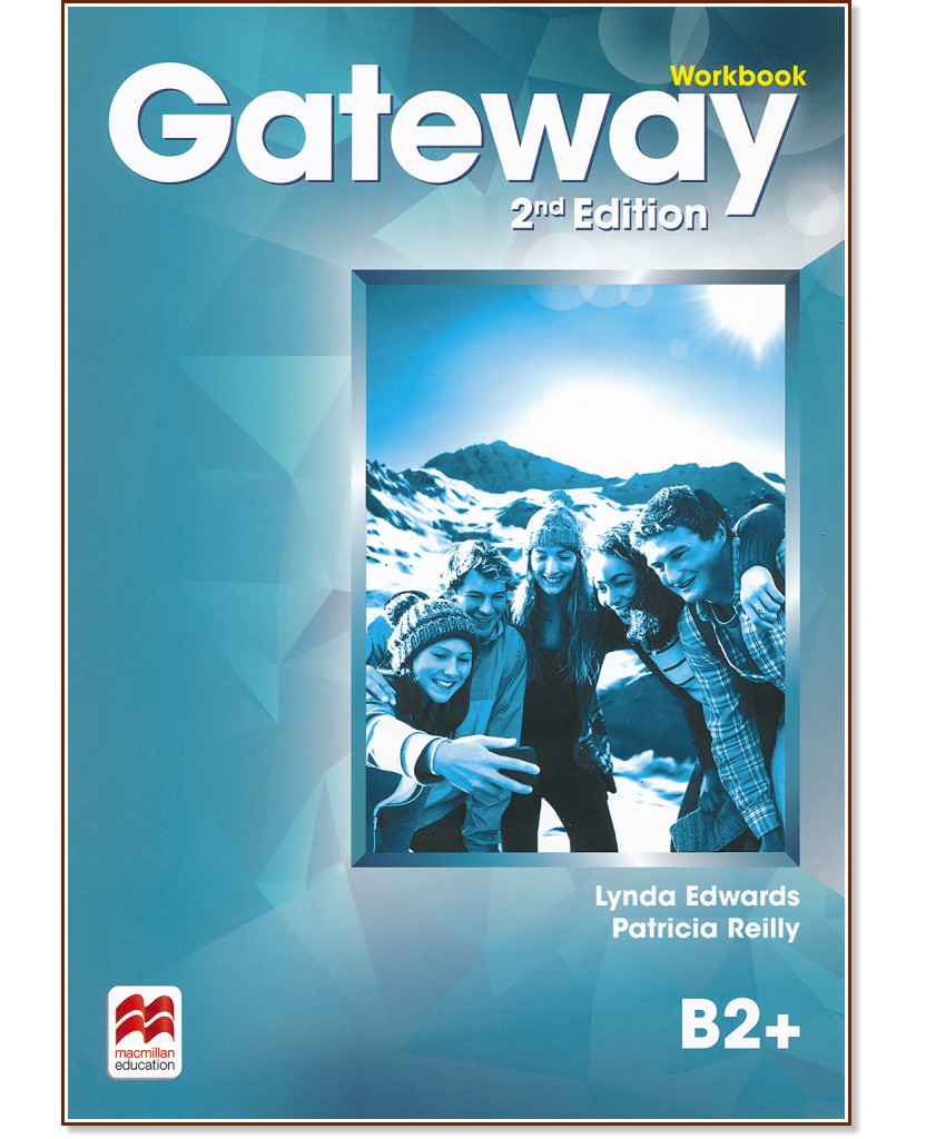 Gateway Upper Intermediate B2 Учебна тетрадка по английски език